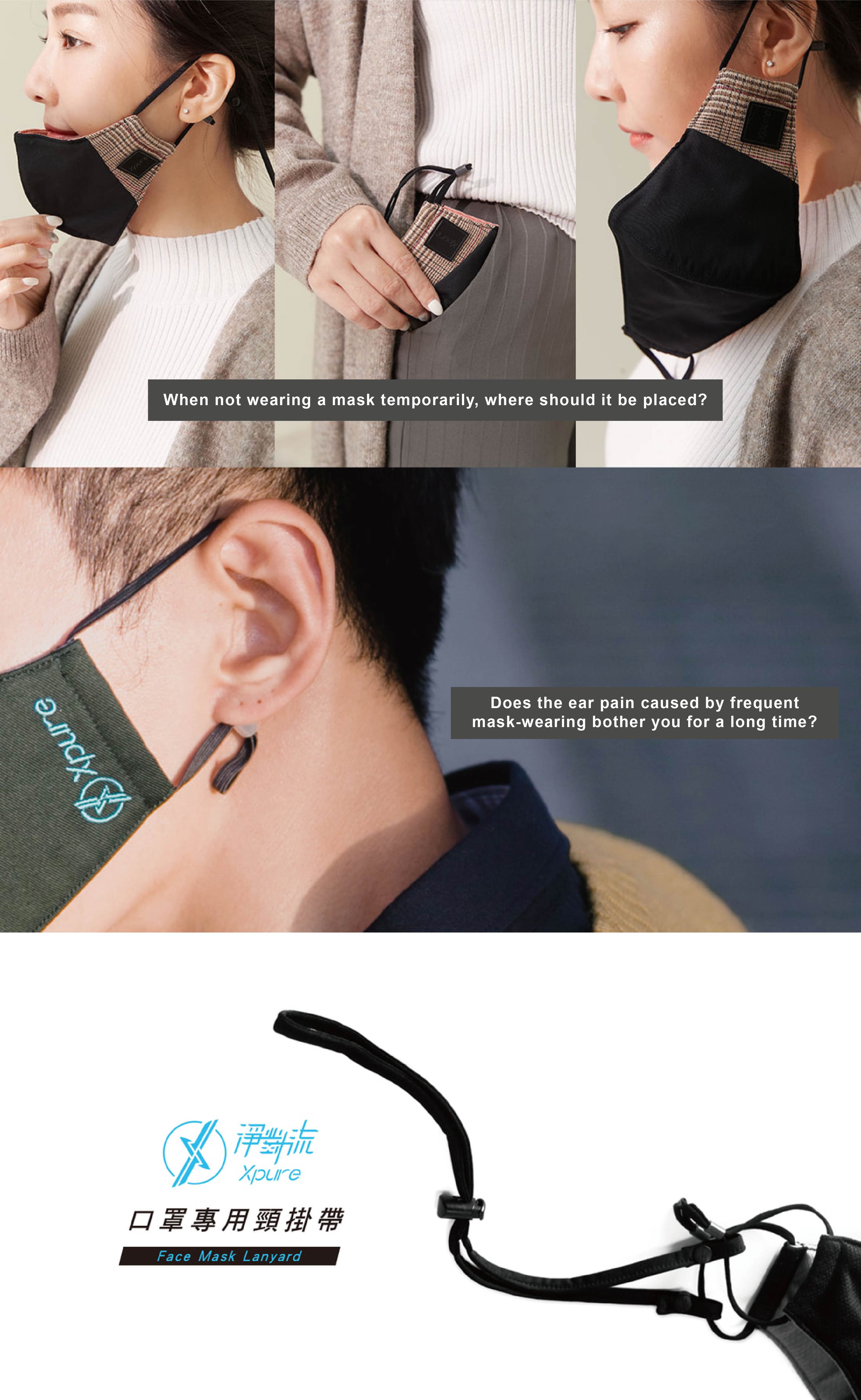 Net Convection Xpure | Neck Strap for Masks